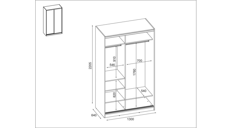 Sliding wardrobe 2D/130cm - functional bedroom closet